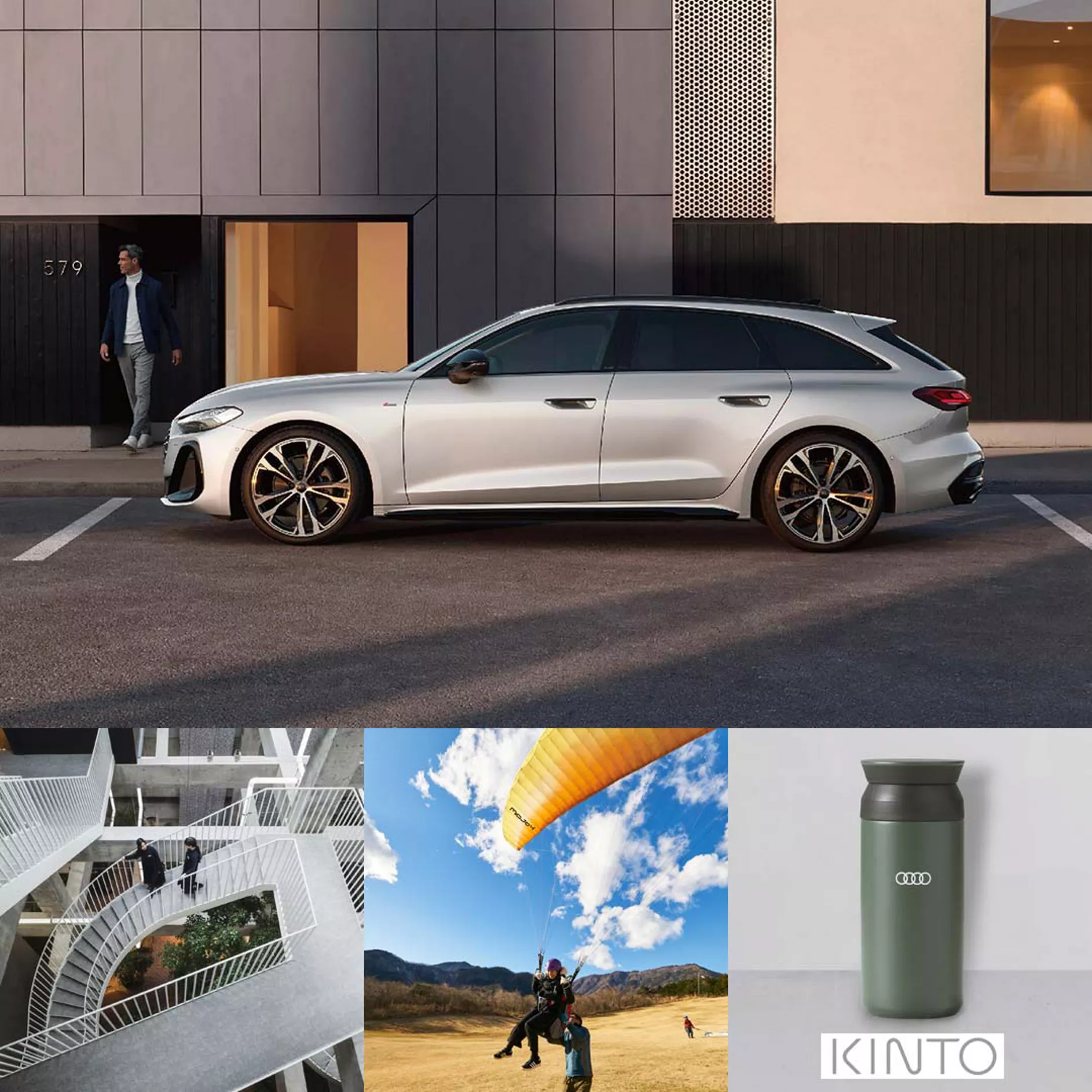 Audi S5 Avant > アウディジャパン