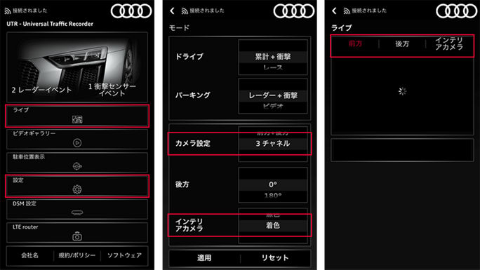 疲労モニタリングシステム > 新商品 > 純正アクセサリー > アウディジャパン