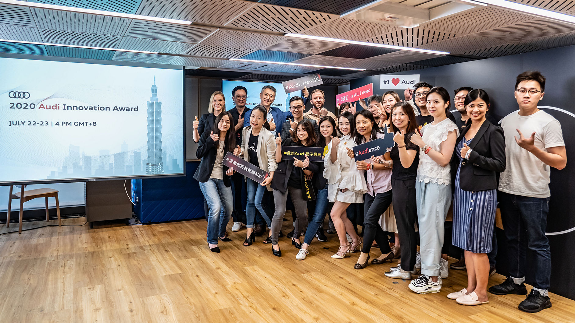 Audi Innovation Award 2020 > Audi Innovation Award > Audi Taiwan