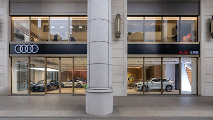 展示中心 > 經銷商服務據點 > Audi Taiwan