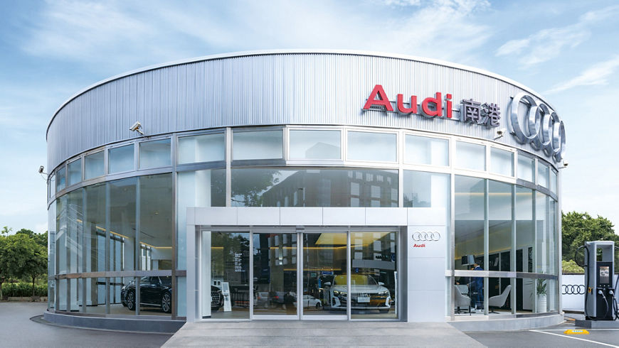 展示中心 > 經銷商服務據點 > Audi Taiwan